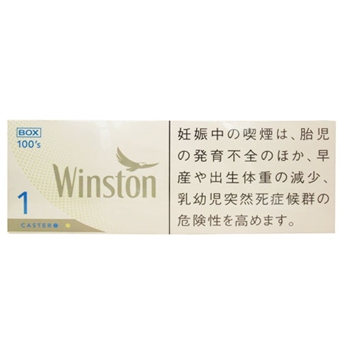 WINSTON CASTER WHITE 1 100s BOX 1mg: TOBACCOJAL DUTYFREE - DUTY FREE ...