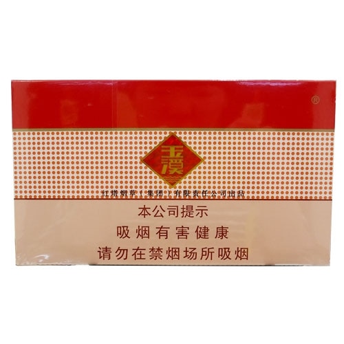 YUXI RED BOX 10mg: TOBACCOJAL DUTYFREE - DUTY FREE ONLINE PRE-ORDER SITE