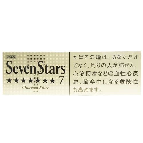 SEVEN STARS 7 BOX 7mg: TOBACCOJAL DUTYFREE - DUTY FREE ONLINE PRE-ORDER ...